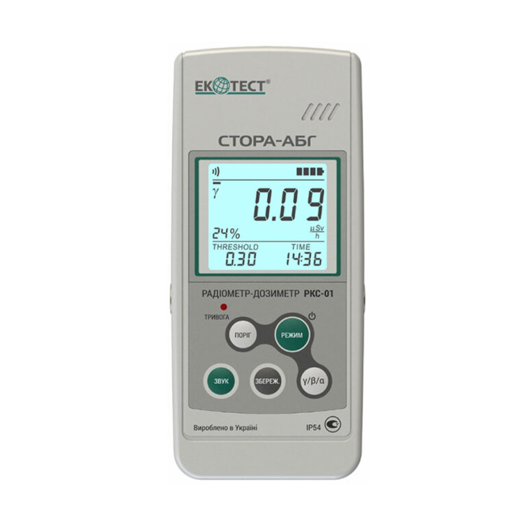 Купити дозиметри та протигази Офіційний магазин ЕКОТЕСТ