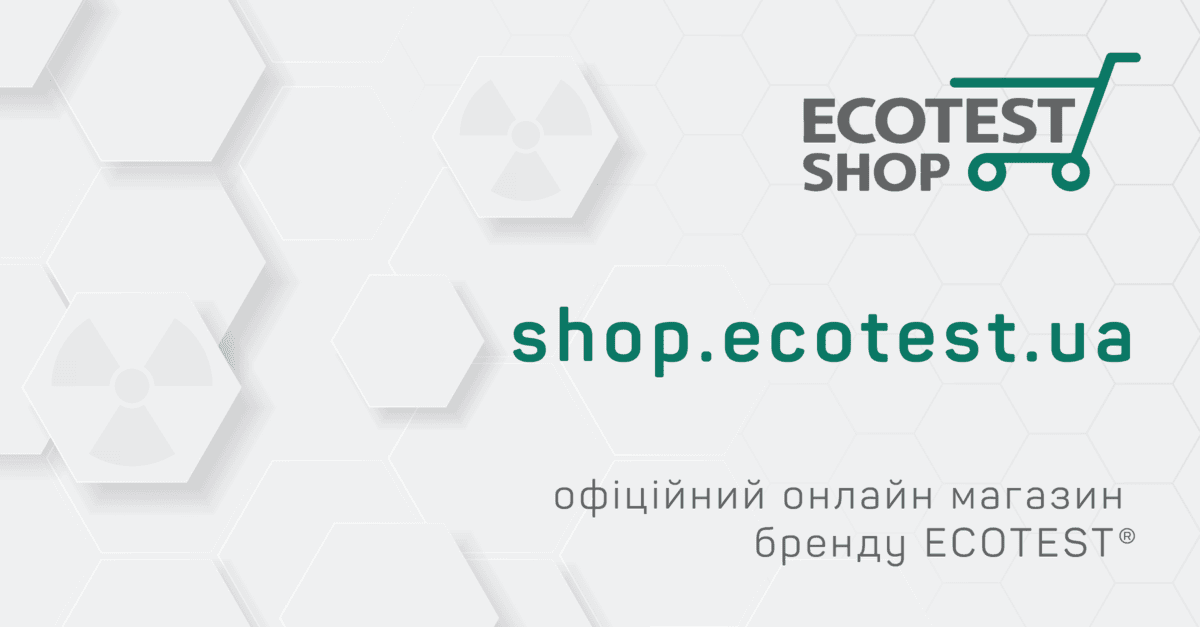 Головна | Ecotest SHOP